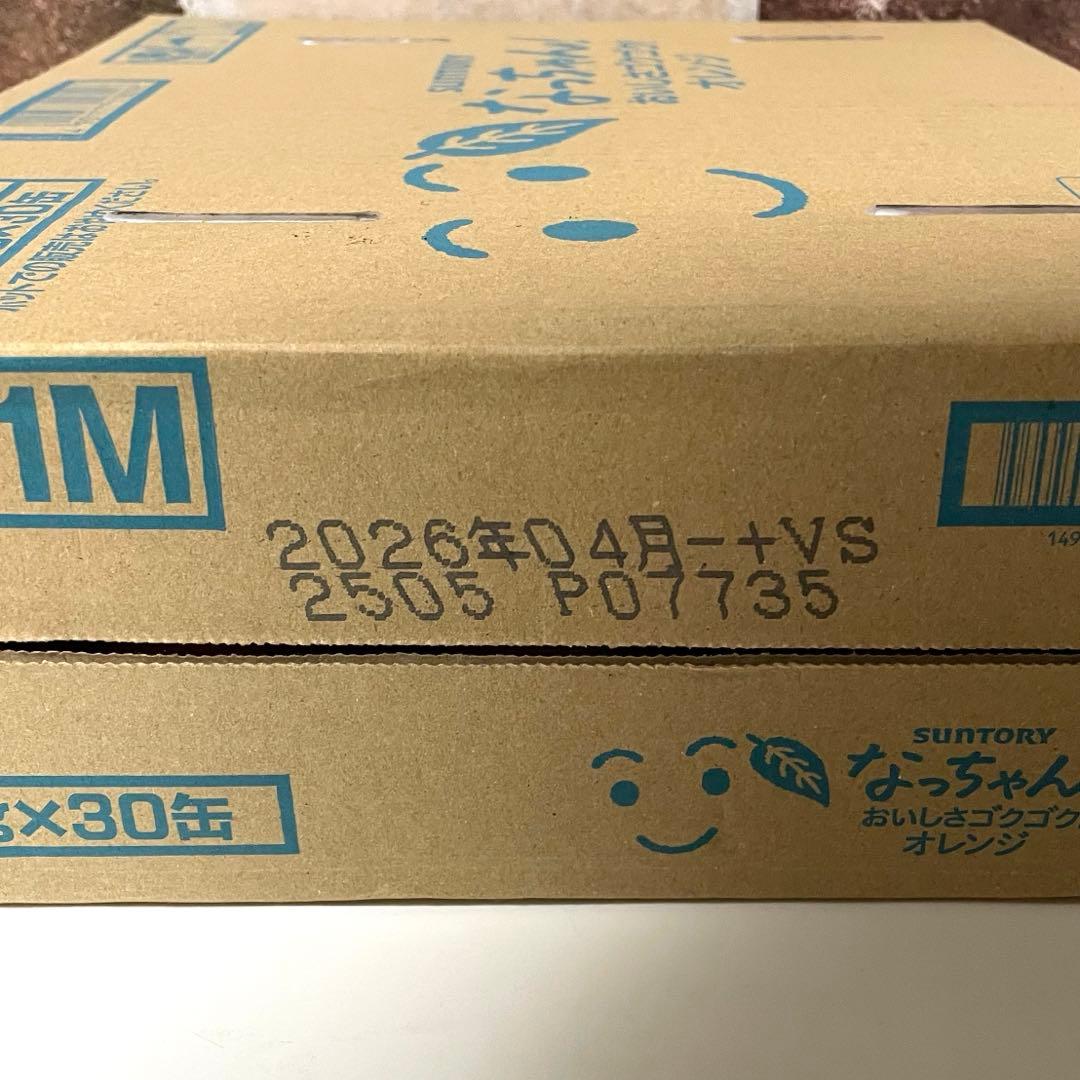 超お買い得!! お菓子詰め合わせ まとめ売り ゼリー ジュース