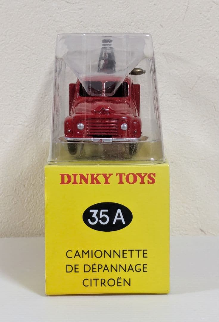 Meccano社　DINKY TOYS　シトロエン　レッカー車　フランス