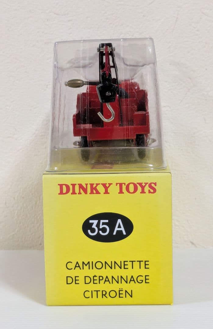 Meccano社　DINKY TOYS　シトロエン　レッカー車　フランス