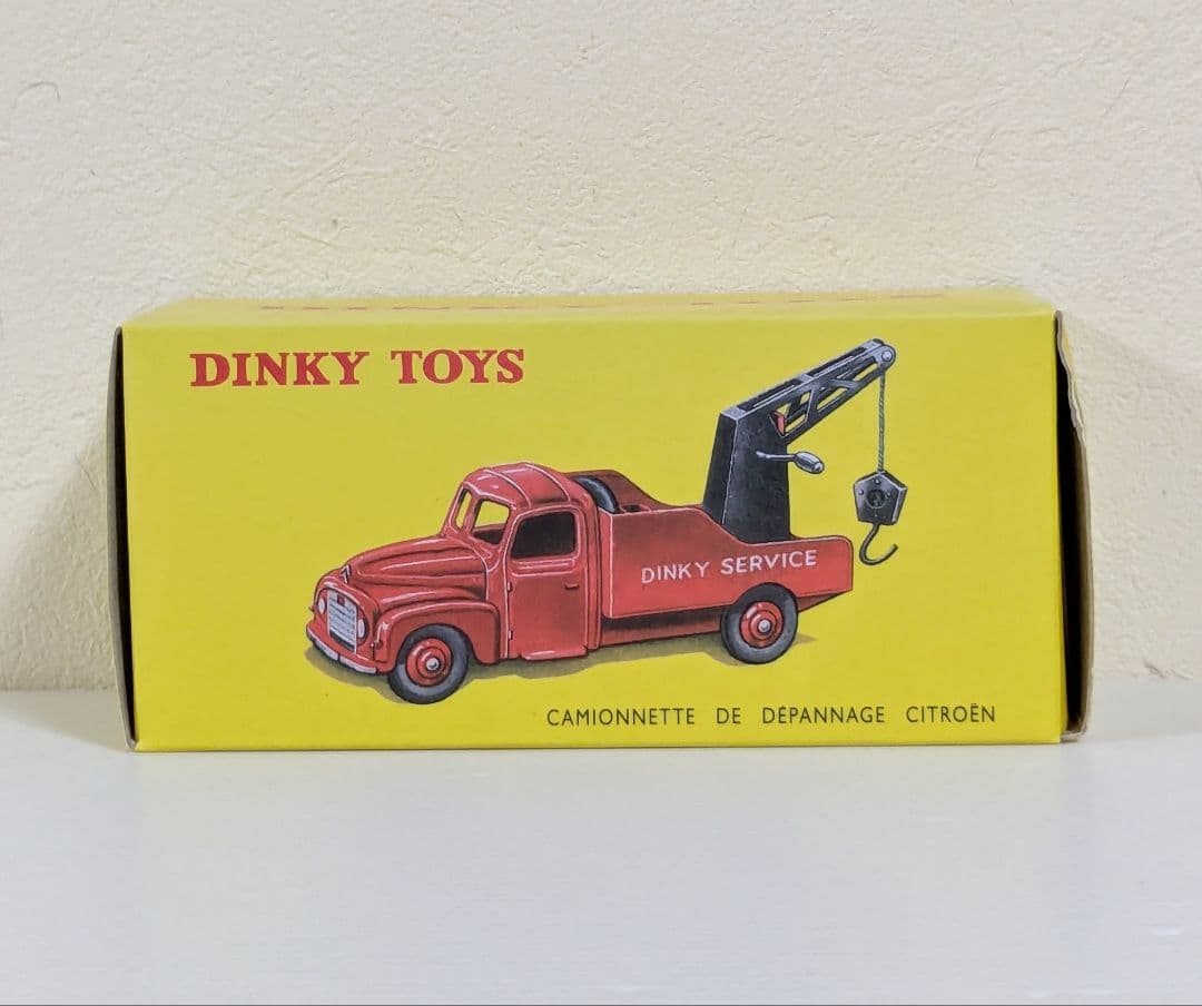 Meccano社　DINKY TOYS　シトロエン　レッカー車　フランス