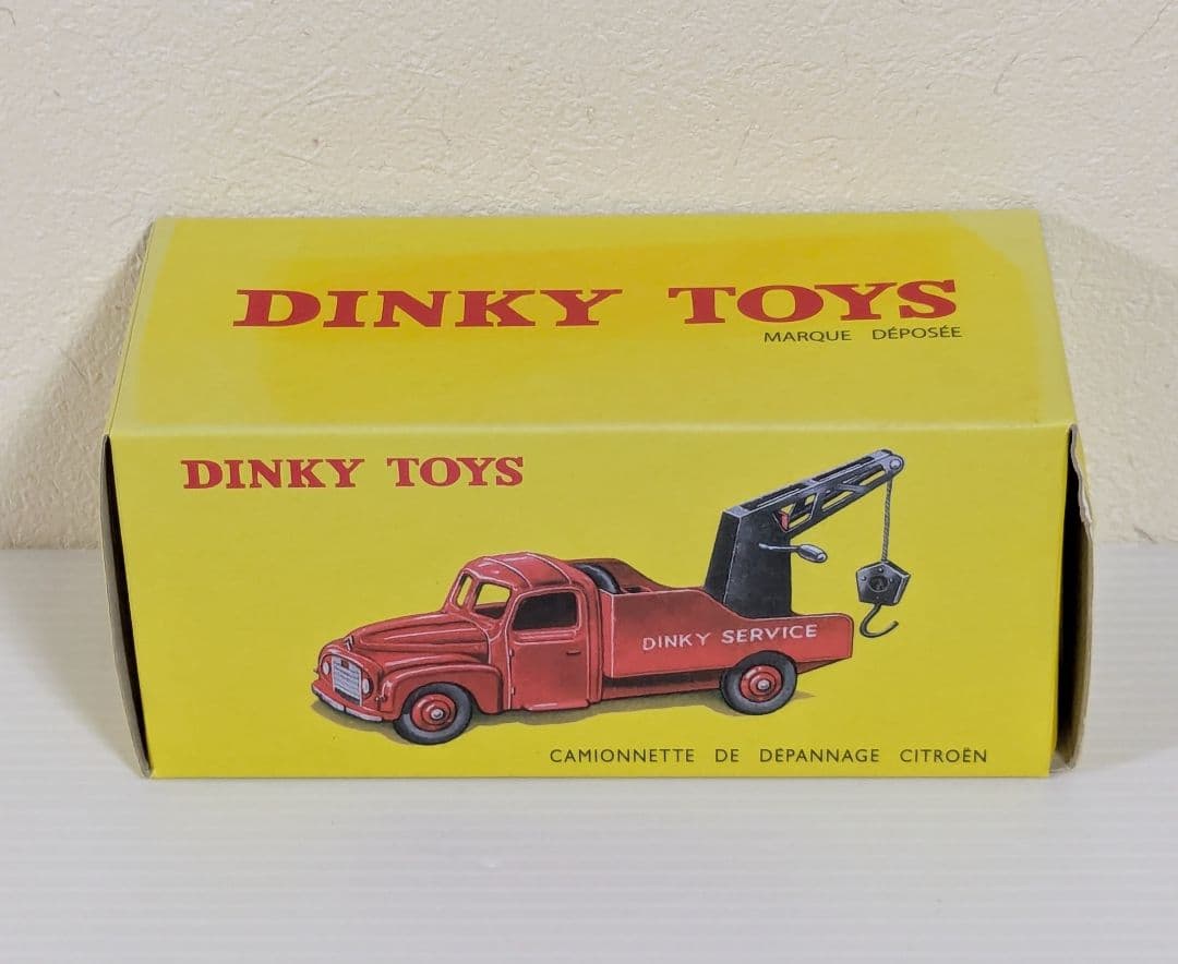 Meccano社　DINKY TOYS　シトロエン　レッカー車　フランス