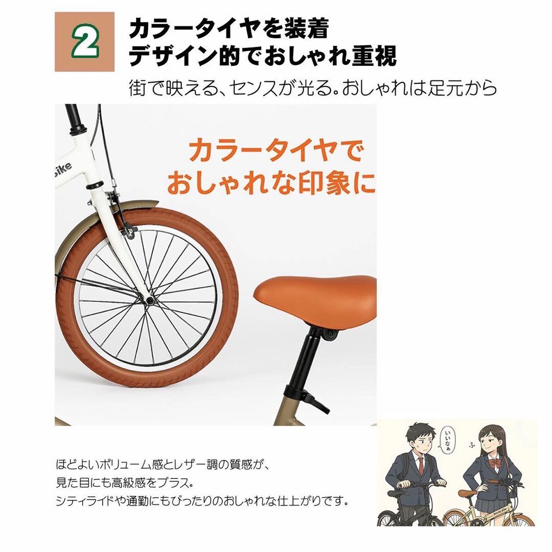 16インチ 折りたたみ自転車 軽量＆コンパクト！マットカラーが魅力　白&黒