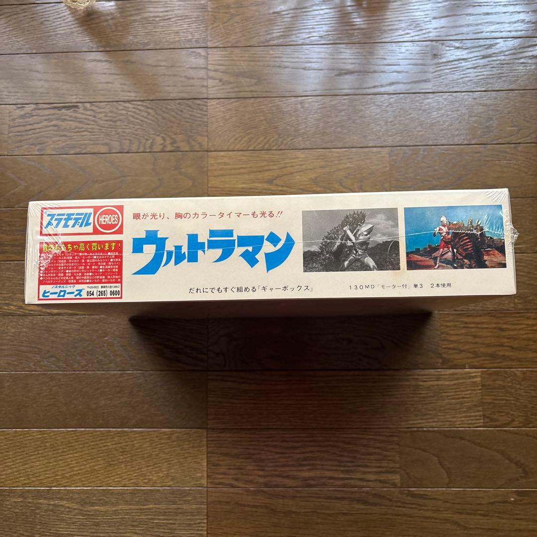 マルサン　ウルトラマン　ノスタルジックヒーローズ　新品未開封品
