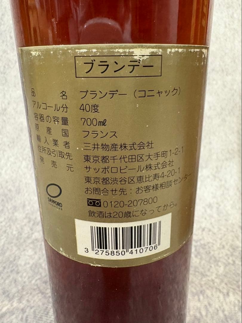 酒 ウイスキー 4本 セット ジョニーウォーカー ホワイトホース まとめ