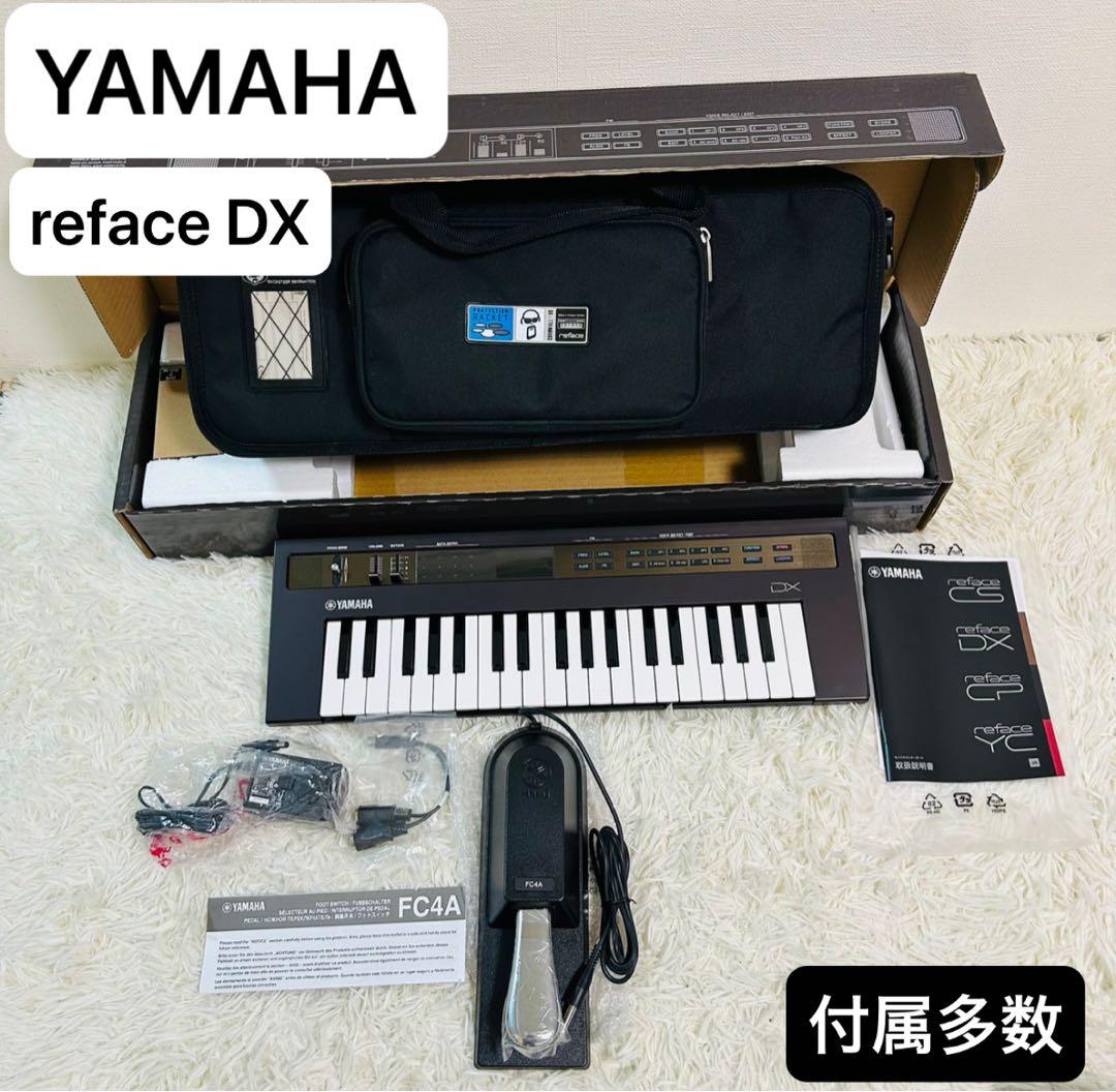 未使用！付属多数！YAMAHA reface DX キャリングケース付き