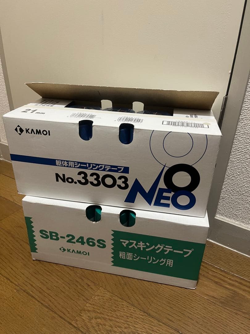 KAMOI マスキングテープ No.3303Neo SB-246S二箱セット