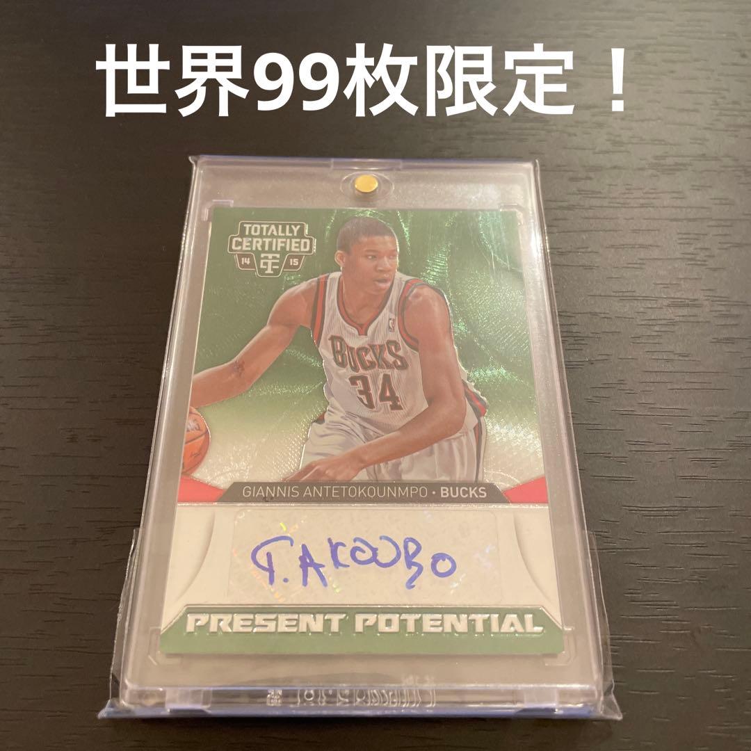 Giannis ヤニス アデトクンボ 直筆サインカード 世界99枚限定