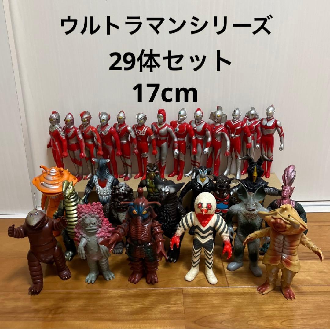 ☆ウルトラ怪獣シリーズ ソフビ 29体セット レトロ☆