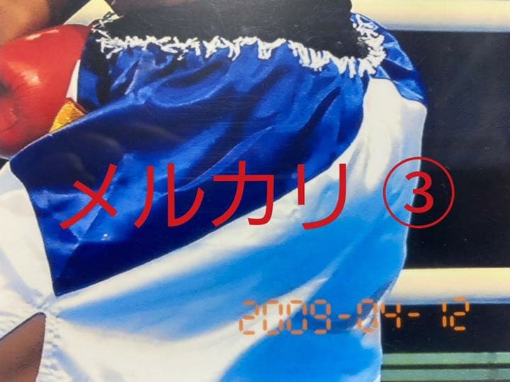 井岡一翔プロデビュー戦（2009.4.12）のサイン入り写真