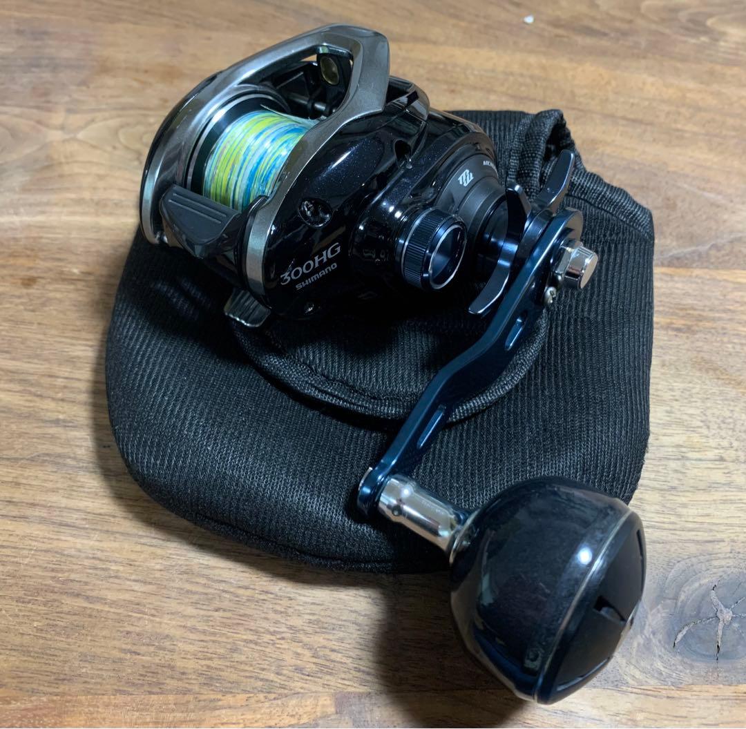 SHIMANO グラップラー 300HG ベイトリール
