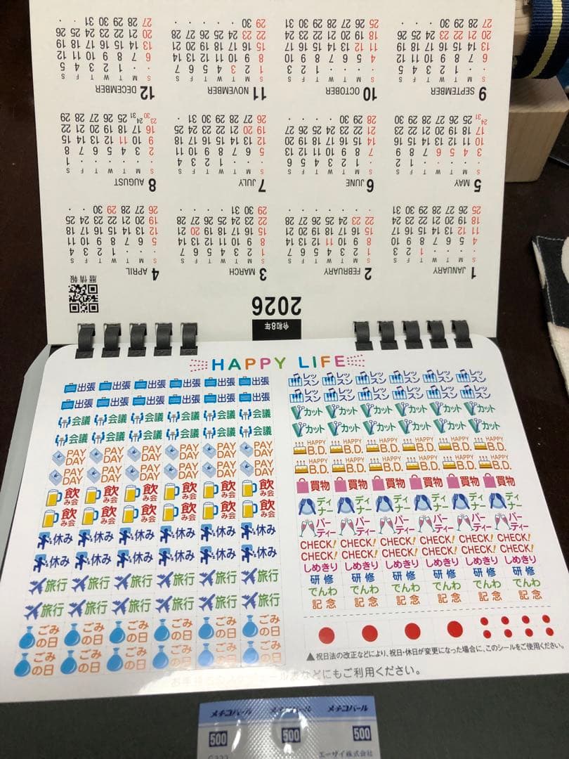 ①2026年卓上カレンダー　モダン　新品・未使用品