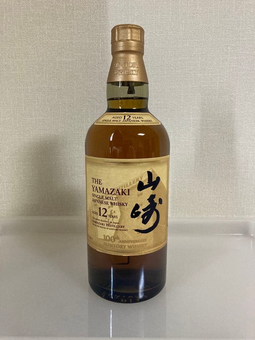 サントリー 山崎 12年 100周年記念ラベル 700ml 箱なし