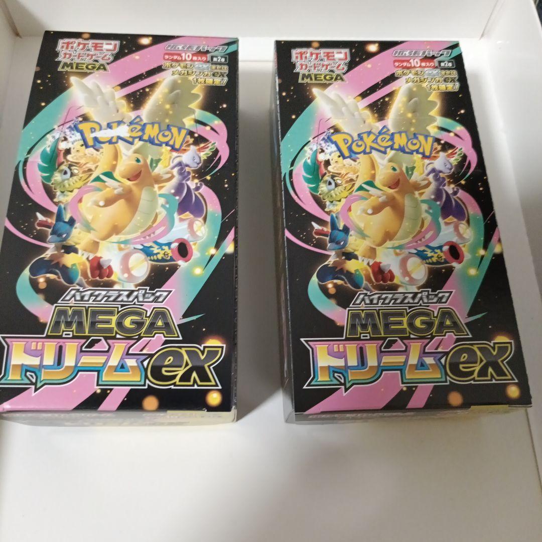 ポケモンカードゲーム MEGAドリームex 2box