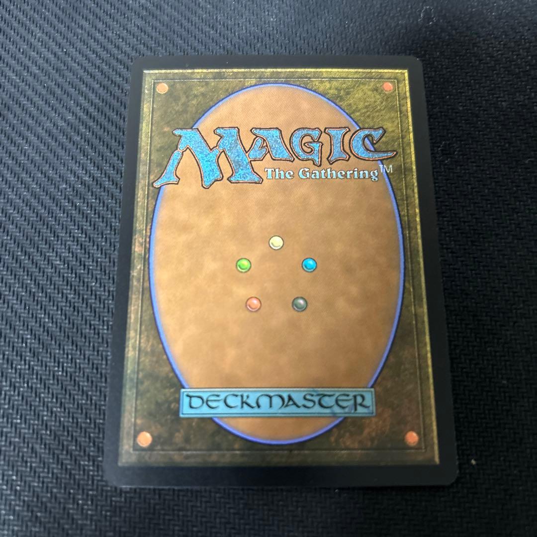 MTG ドゥリンの扉　Doors of Durin エラーカード　二重印刷