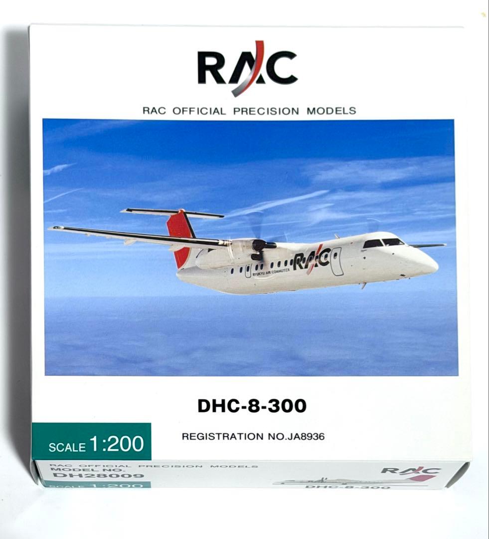 JTA商事 1/200 DHC-8-300 RAC琉球エアーコミューター