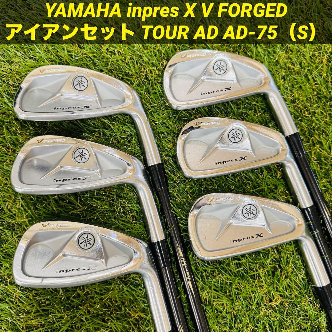 YAMAHA inpres X V FORGED アイアンセット TOUR AD