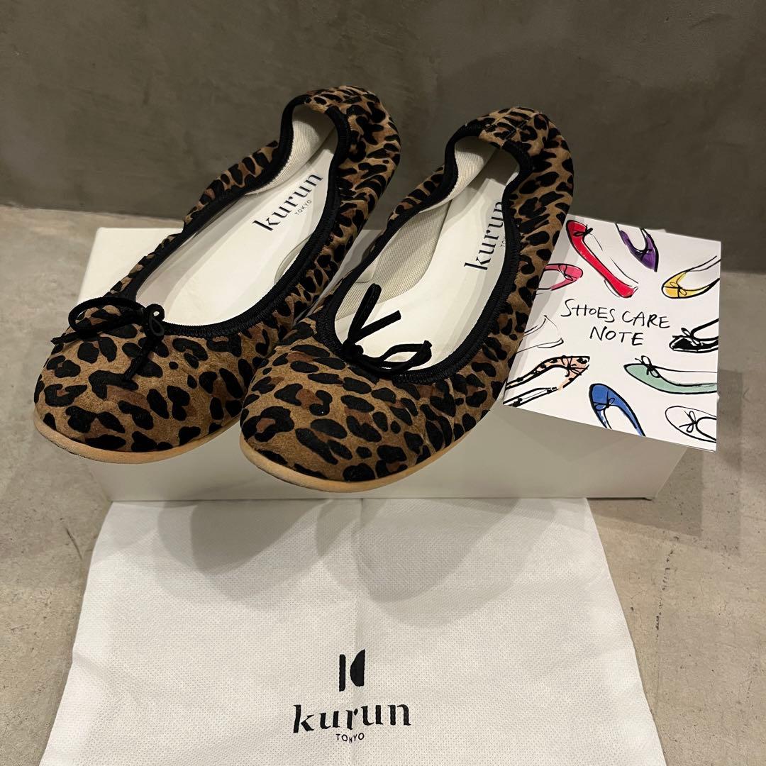 【美品】kurun TOKYO クルントウキョウ25レオパードブラウン　バレエ