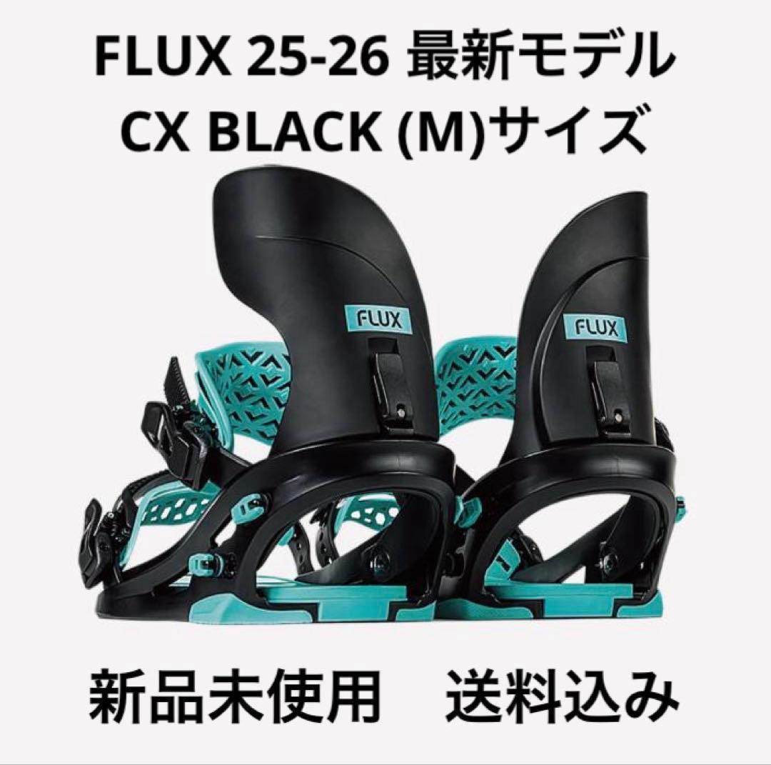 25-26 FLUX フラックス CX シーエックス BLACK M 新品未使用