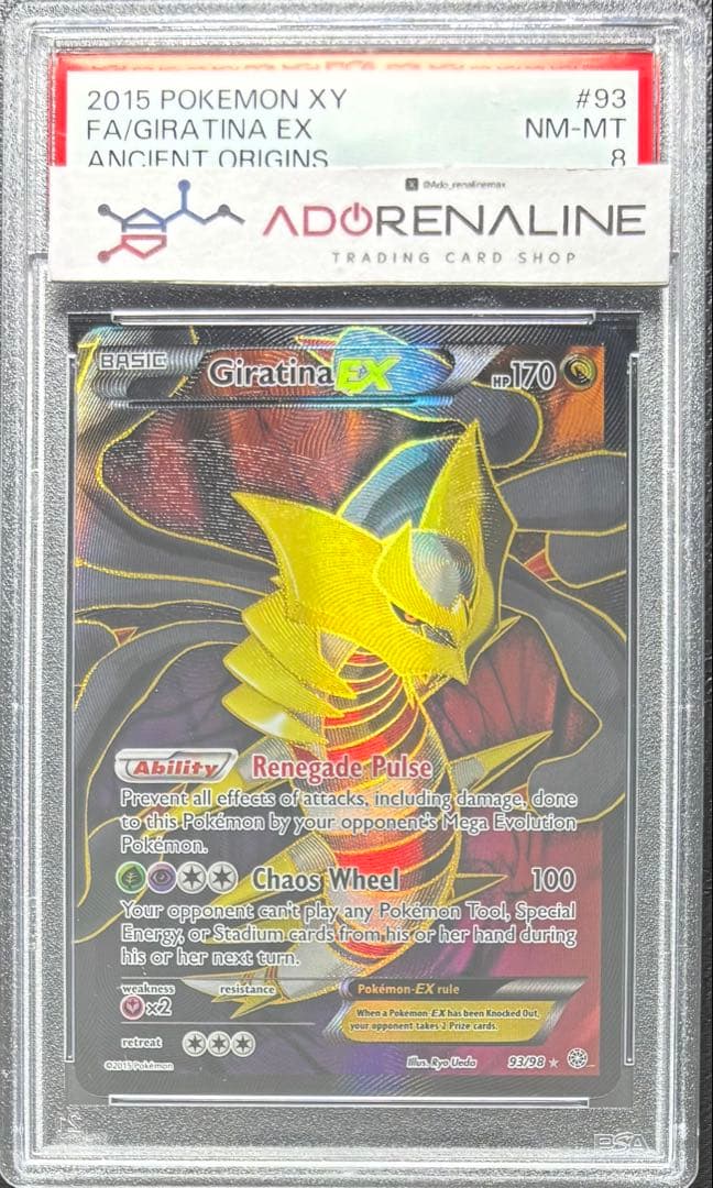 【PSA8】ギラティナEX 英語 93/98