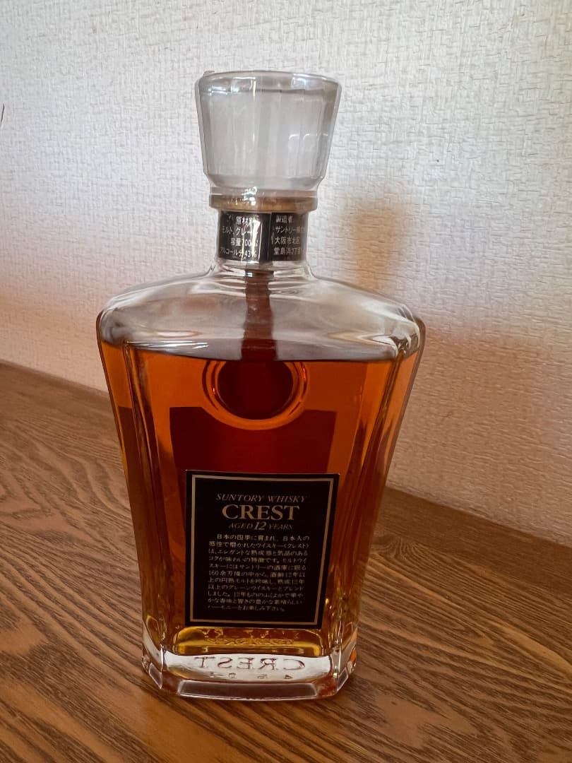 SUNTORY CREST 12 YEARS クレスト12年 新旧 2本セット