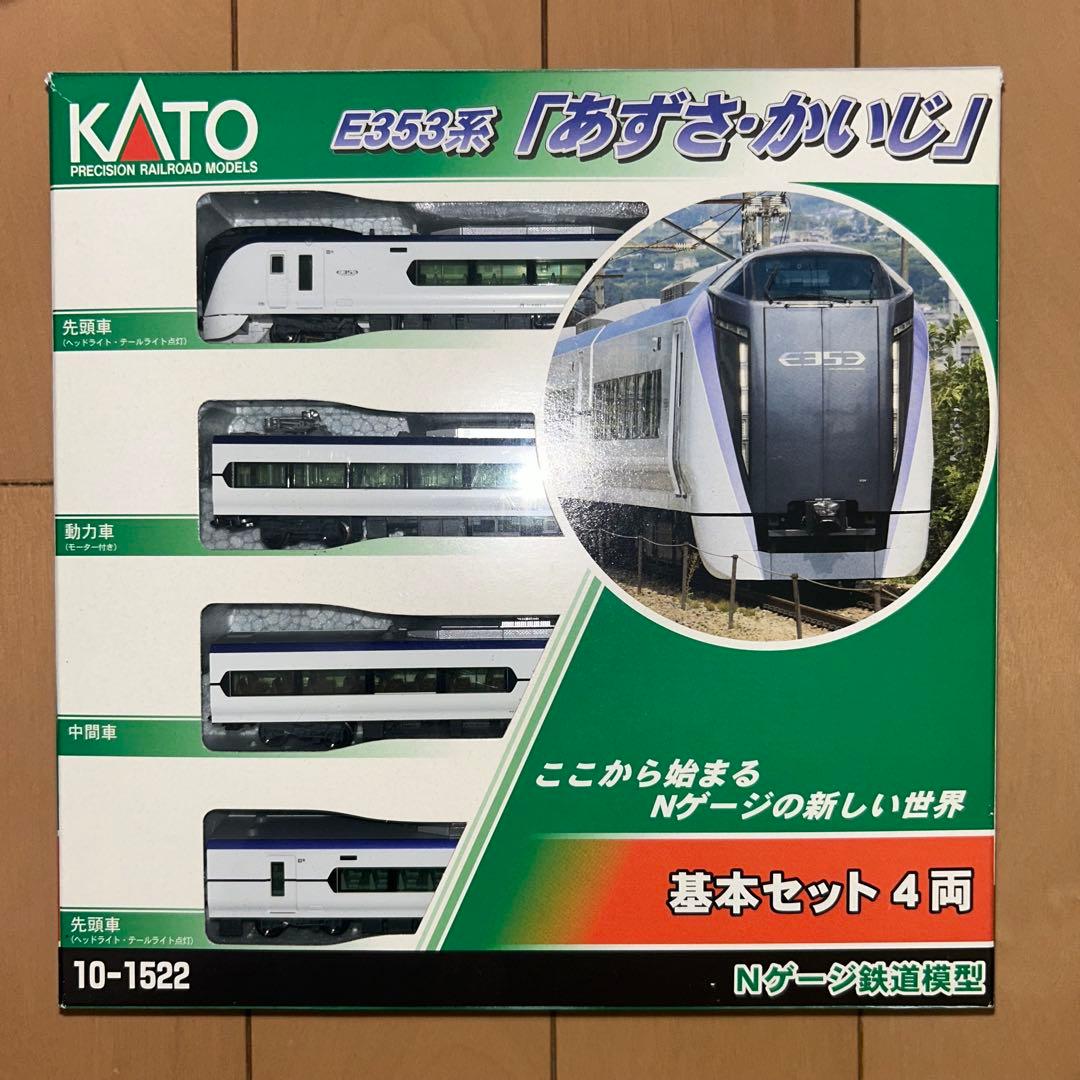 KATO E353系 あずさ かいじ9両セット
