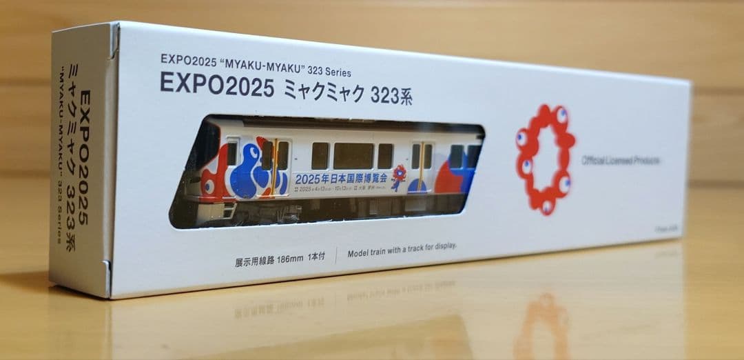 万博EXPO2025ミャクミャク323系KATONゲージ 323系先頭車両　新品