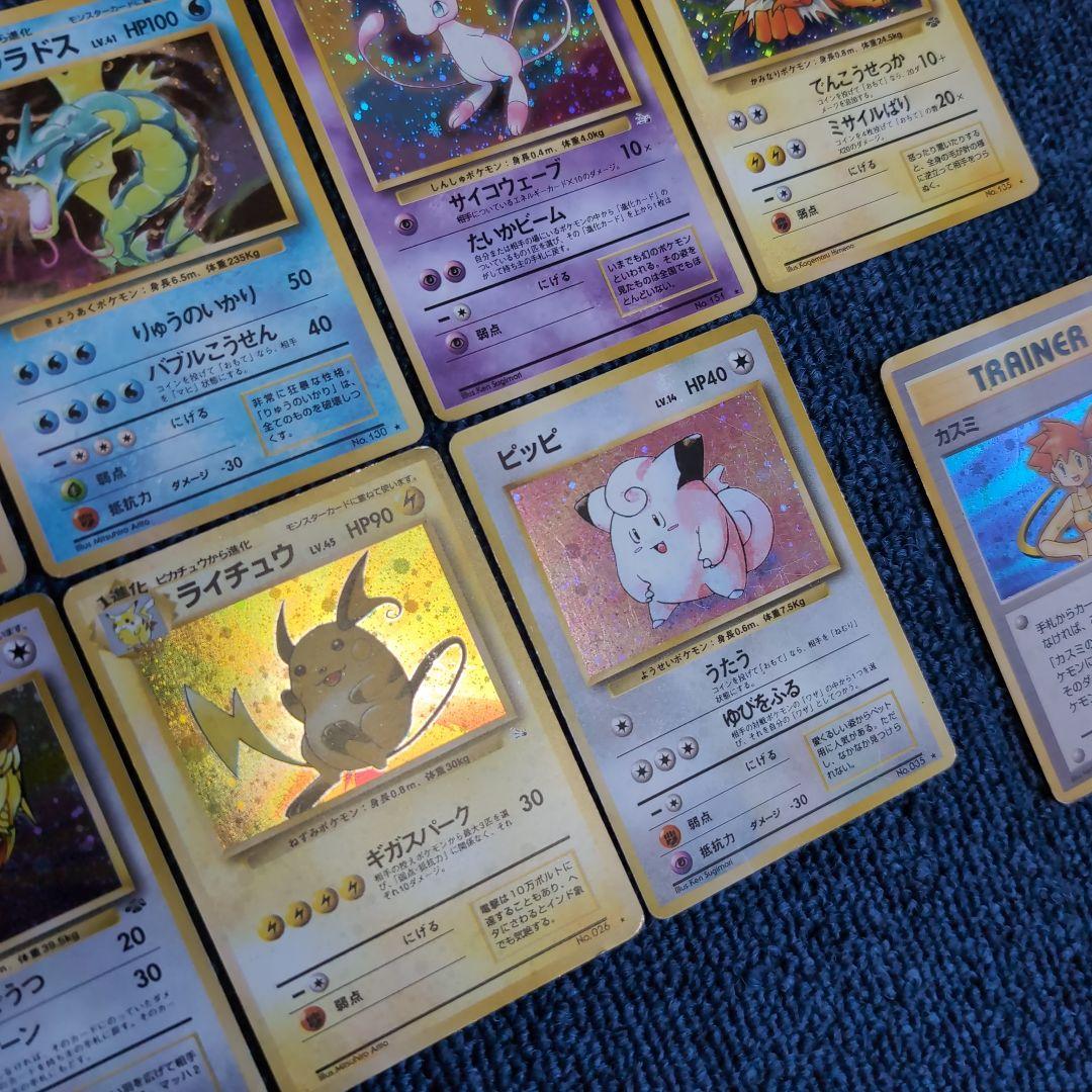 【旧裏】ポケモンカード　ホロ30枚　まとめ売り