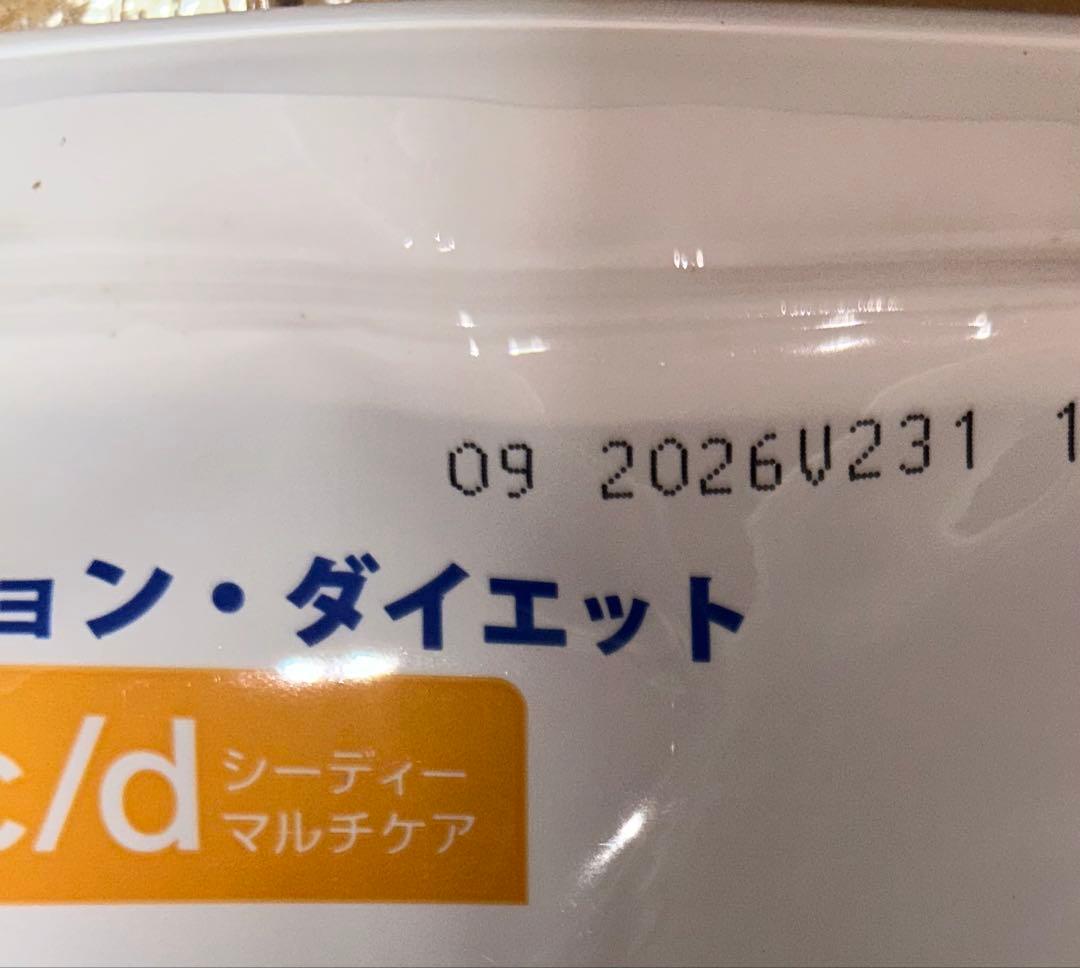 ヒルズ 尿ケア【c/d】 マルチケアチキン 4kg 療法食 キャットフード