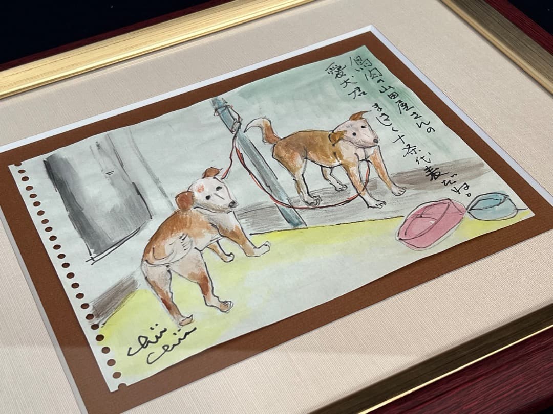 水彩画　地井武雄さん　テレ朝ちい散歩　犬　原画　絵手紙　北区十条【匿名配送】