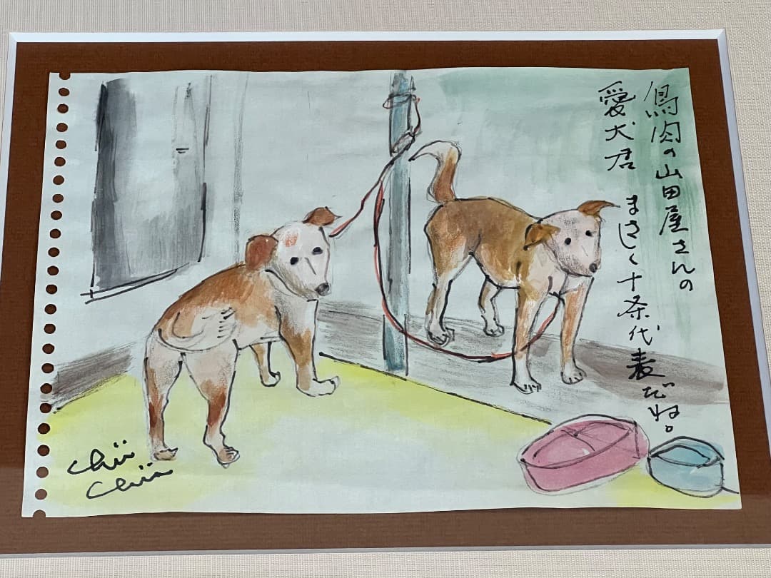水彩画　地井武雄さん　テレ朝ちい散歩　犬　原画　絵手紙　北区十条【匿名配送】