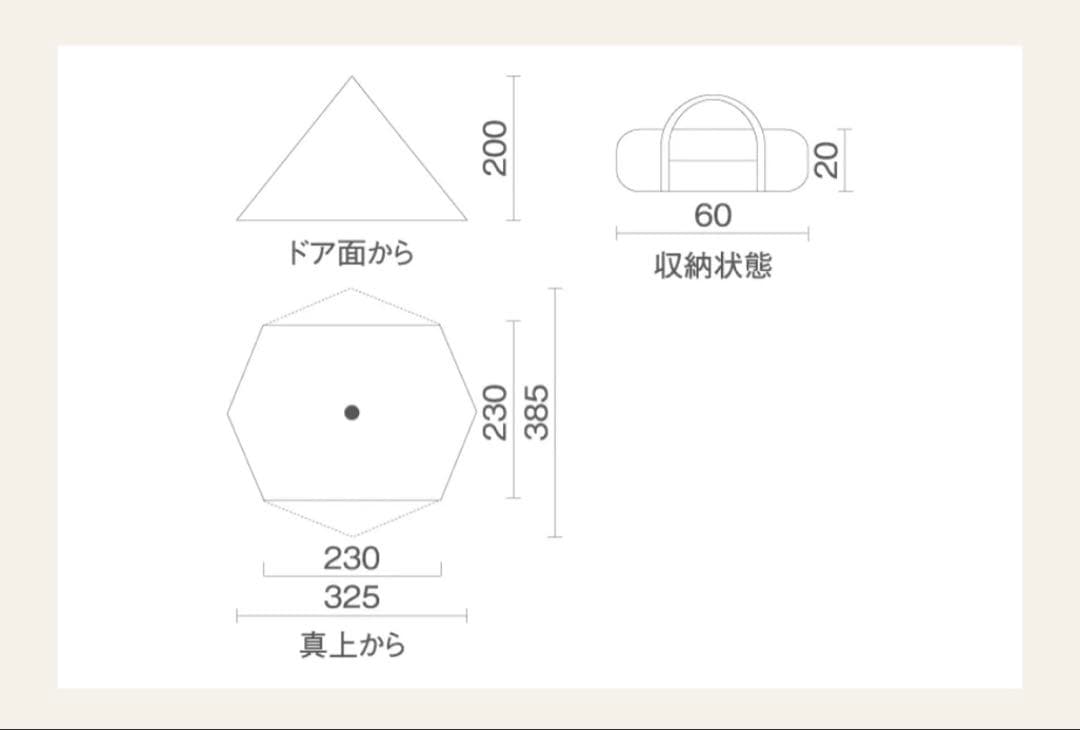 Coleman ティピー/ST 【新品 未開封】 グランドシート(新品)付き