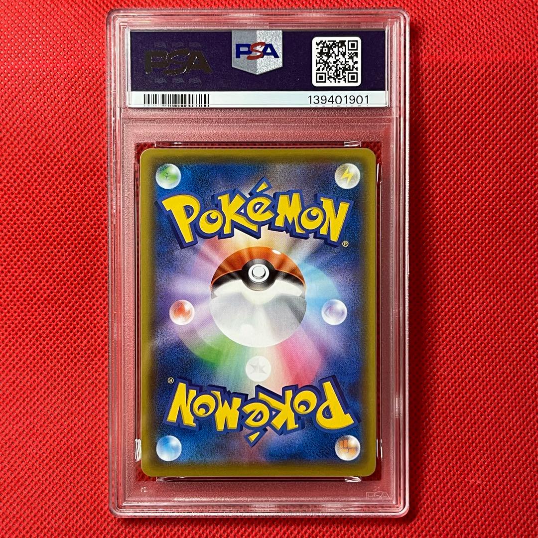 PSA10 ミュウV 106/100 SR ポケモンカード