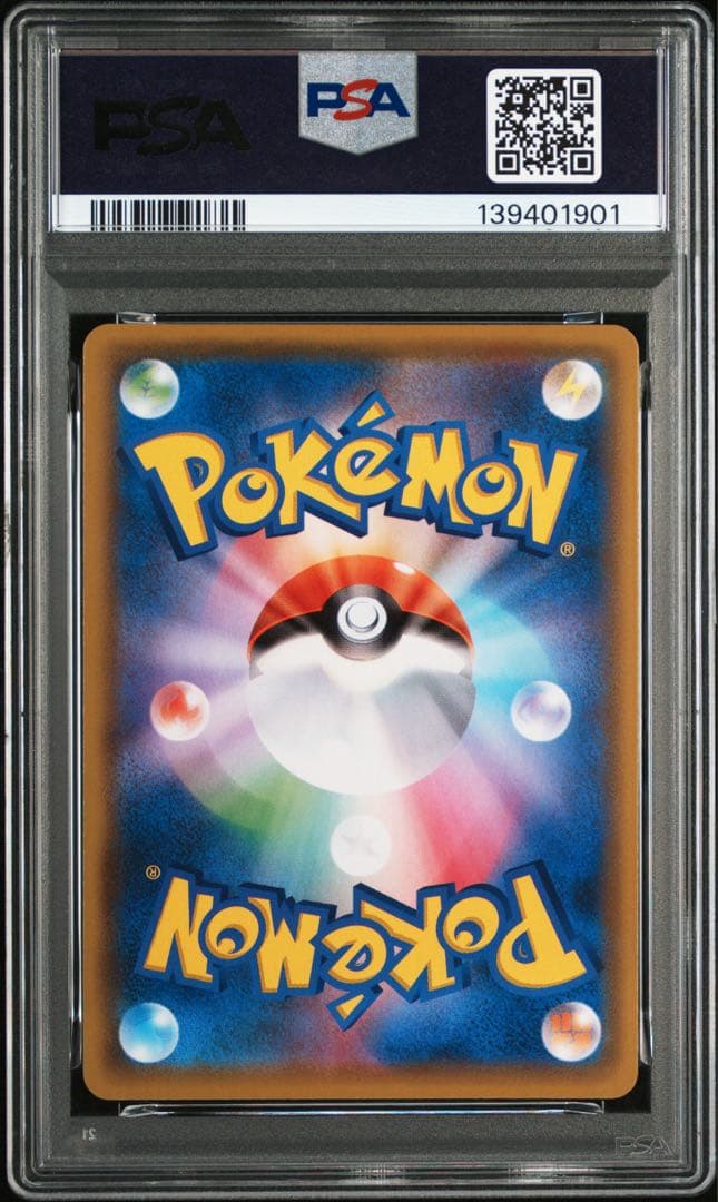 PSA10 ミュウV 106/100 SR ポケモンカード