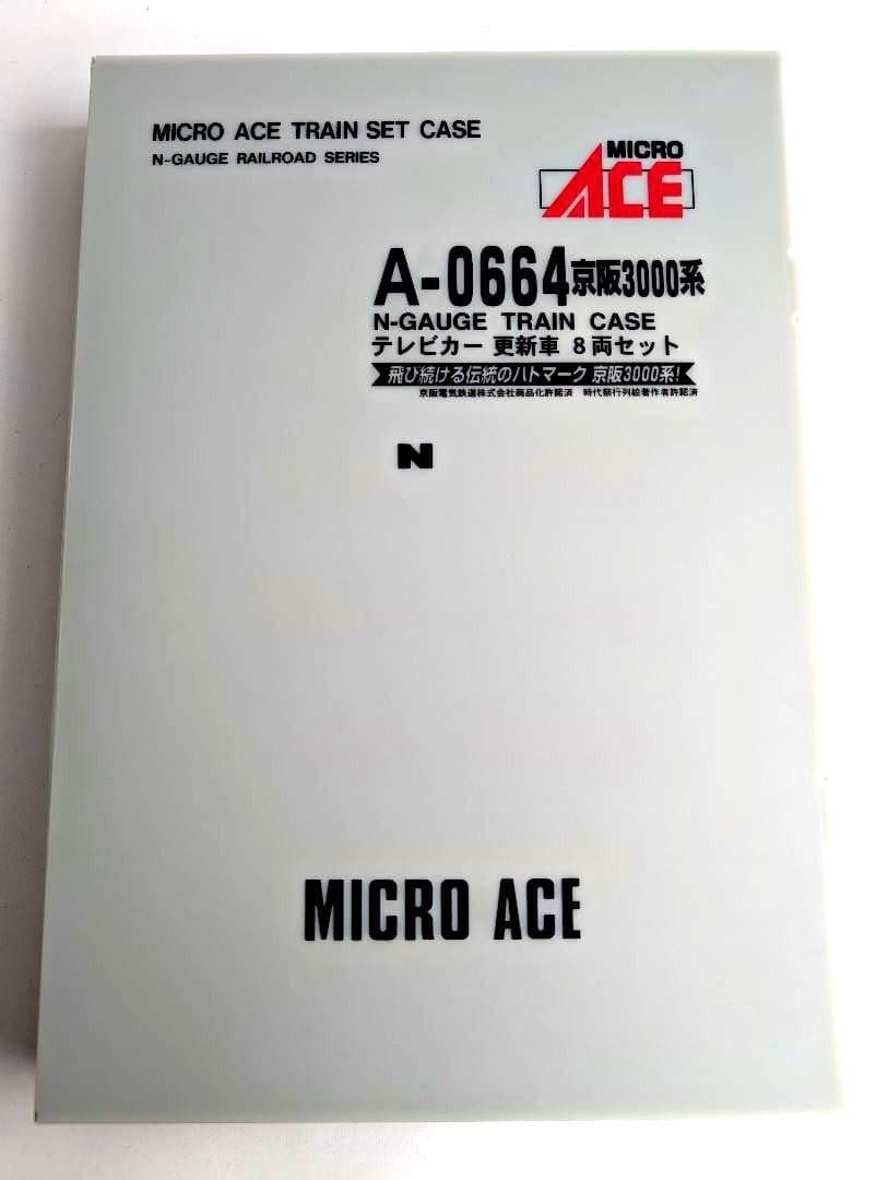 MICRO ACE 　京阪3000系　テレビカー　更新車　8両 A-0664