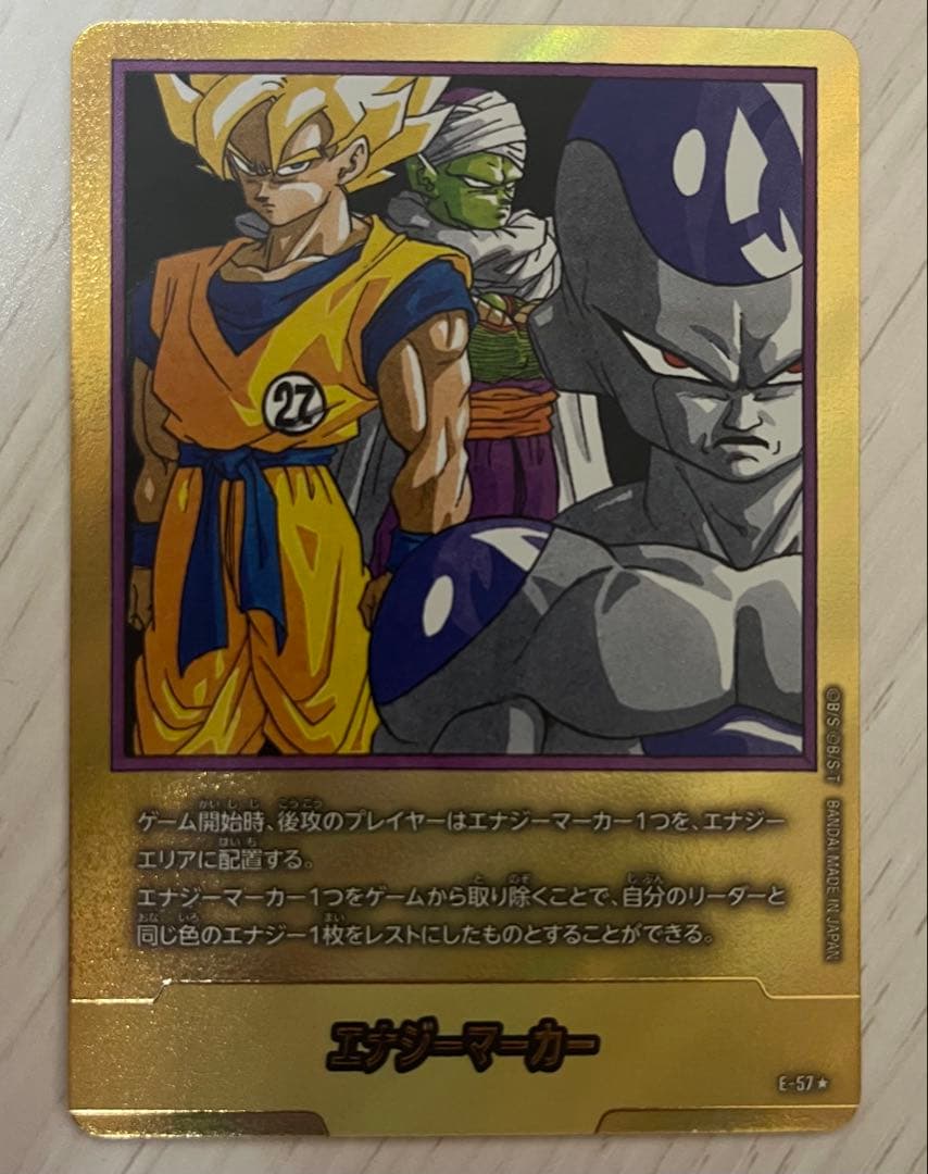 ドラゴンボール エナジーマーカー マンガブースター 金エナマ 27巻