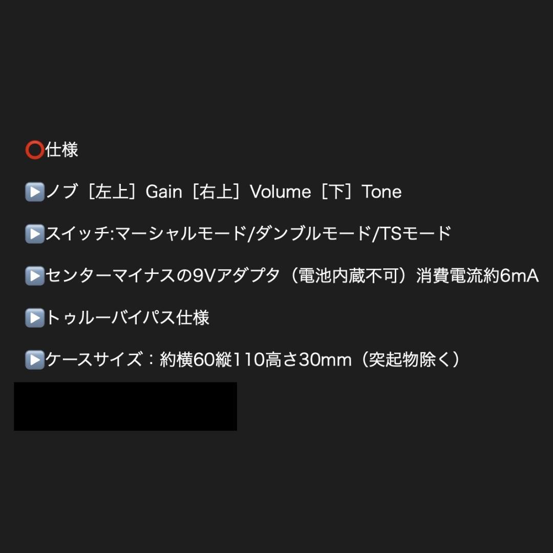 自作ランドグラフDynamic Overdrive/直接プリント仕様