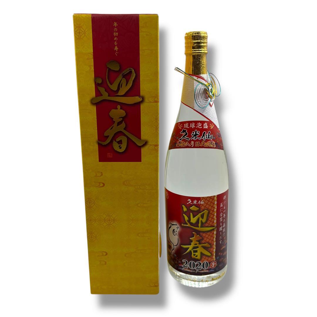 未開栓 琉球泡盛 1.8L ５本セット 久米仙 美ら蛍 龍 沖縄 お酒