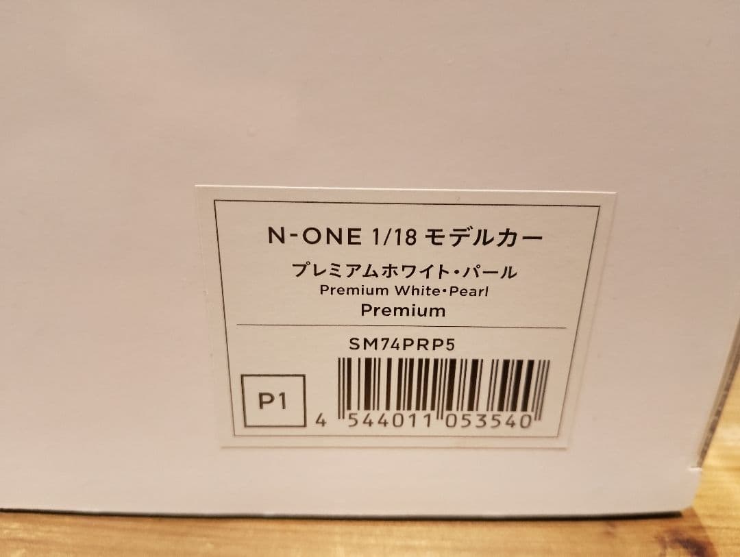 1/18 ホンダ　N-ONE カラーサンプル　成約記念品ミニカー　ホワイトパール