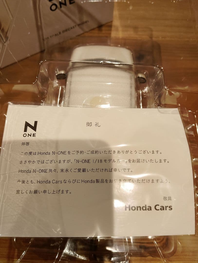 1/18 ホンダ　N-ONE カラーサンプル　成約記念品ミニカー　ホワイトパール