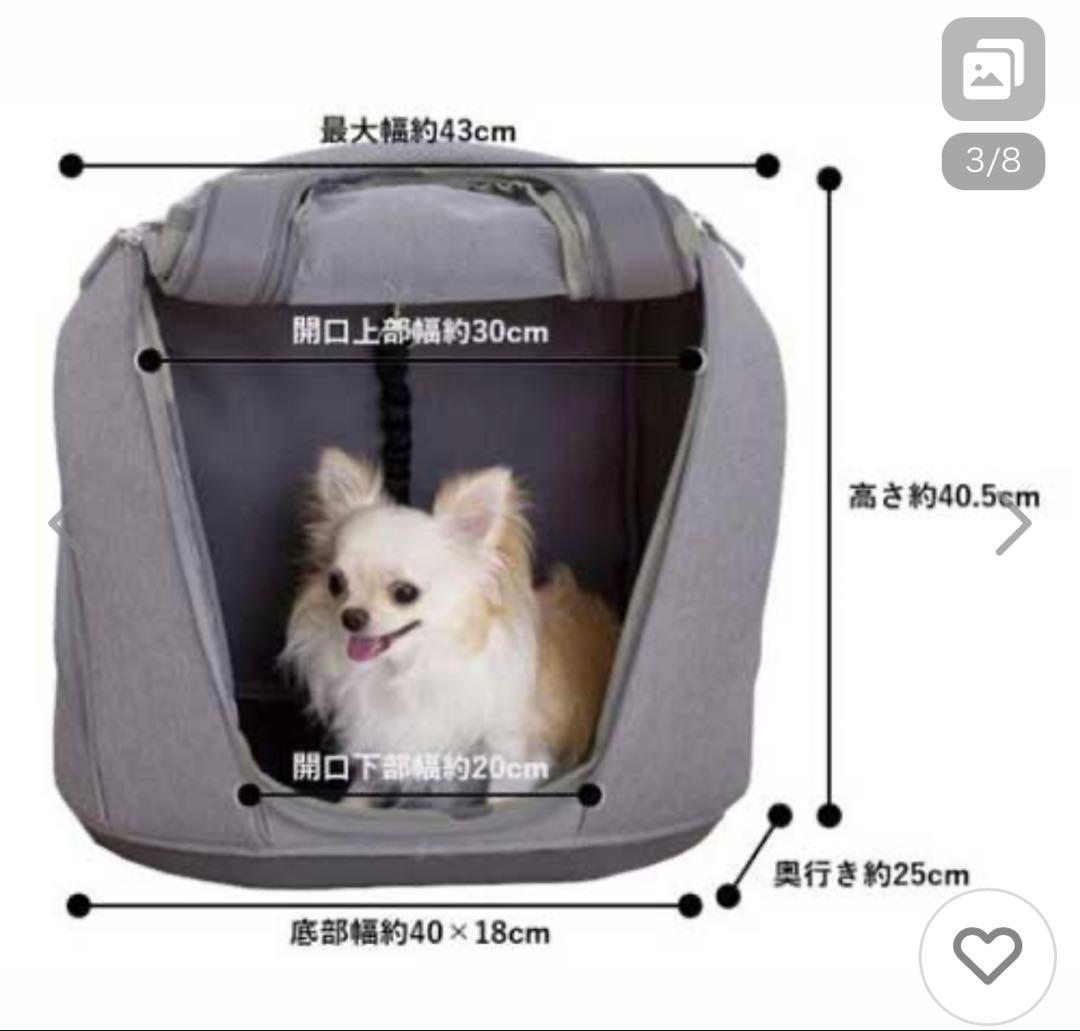 ペットキャリーPet Carrier muna（ミュナ）　ペットリュック