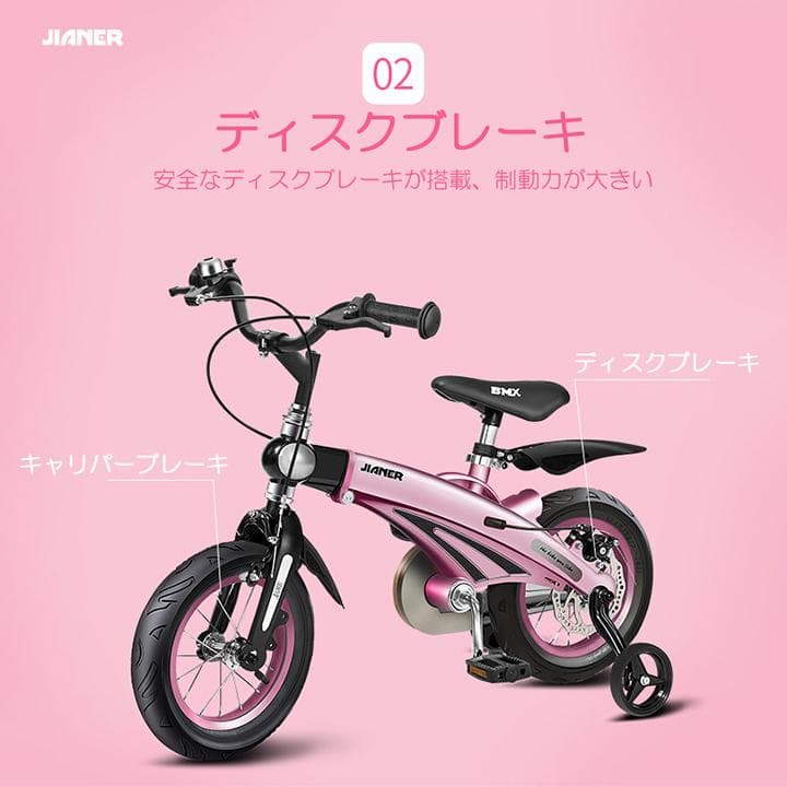 完全組み立て 子供用自転車 ブルー14インチ補助輪 ディスクブレーキ基本送料無料