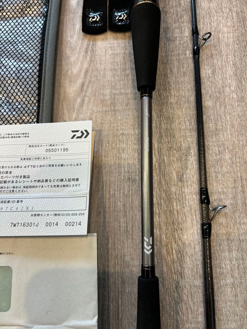 Daiwa メタリアトラフグ 192 船竿