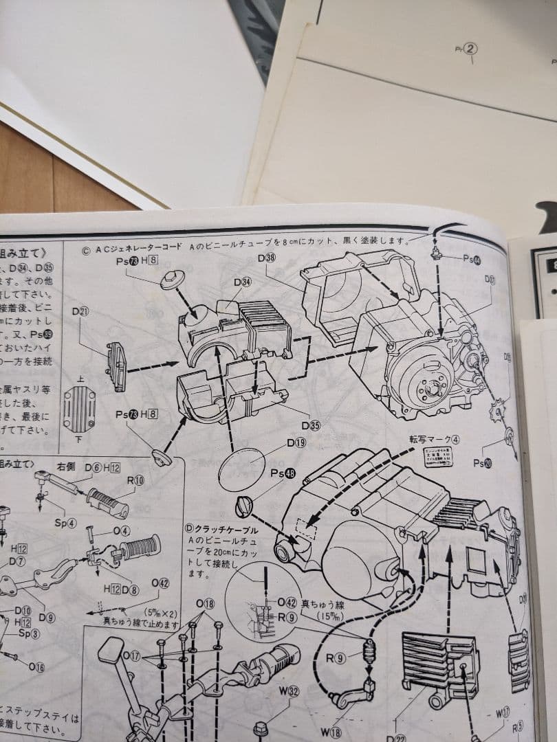 IMAI 超精密金属模型 1/4 ホンダ・モンキー リミテッドエディション