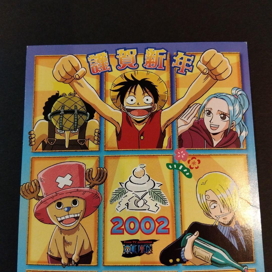 ワンピース 2002年 年賀状 ムービック 希少 激レア レトロ ポストカード