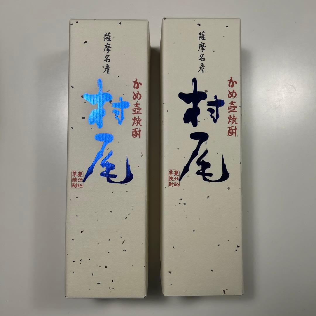 ANA限定 村尾 750ml×2本 かめ壺焼酎