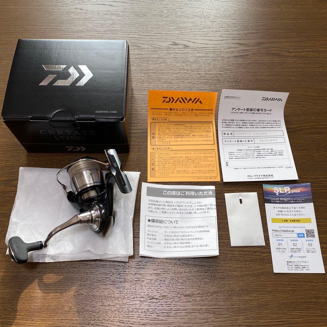 DAIWA エメラルダスAIR85MLM 24セルテートLT2500