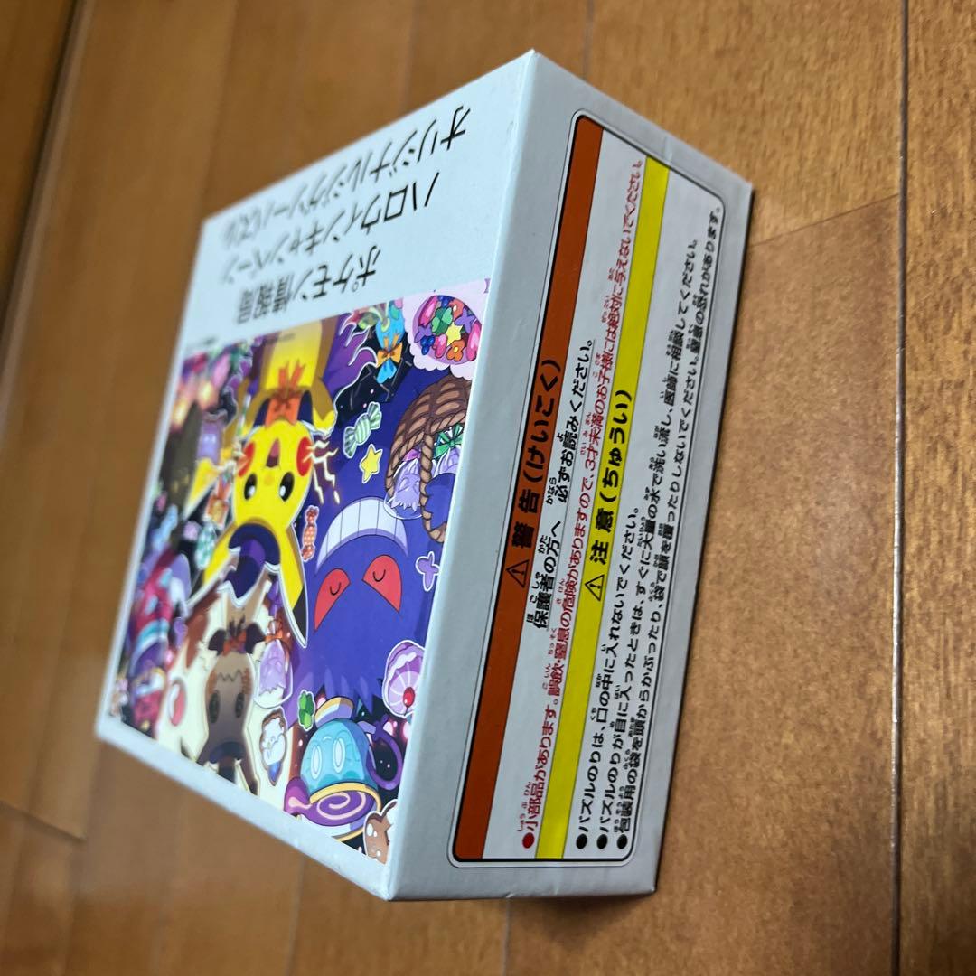 ポケモン 限定品 ハロウィンキャンペーンオリジナルジグソーパズル