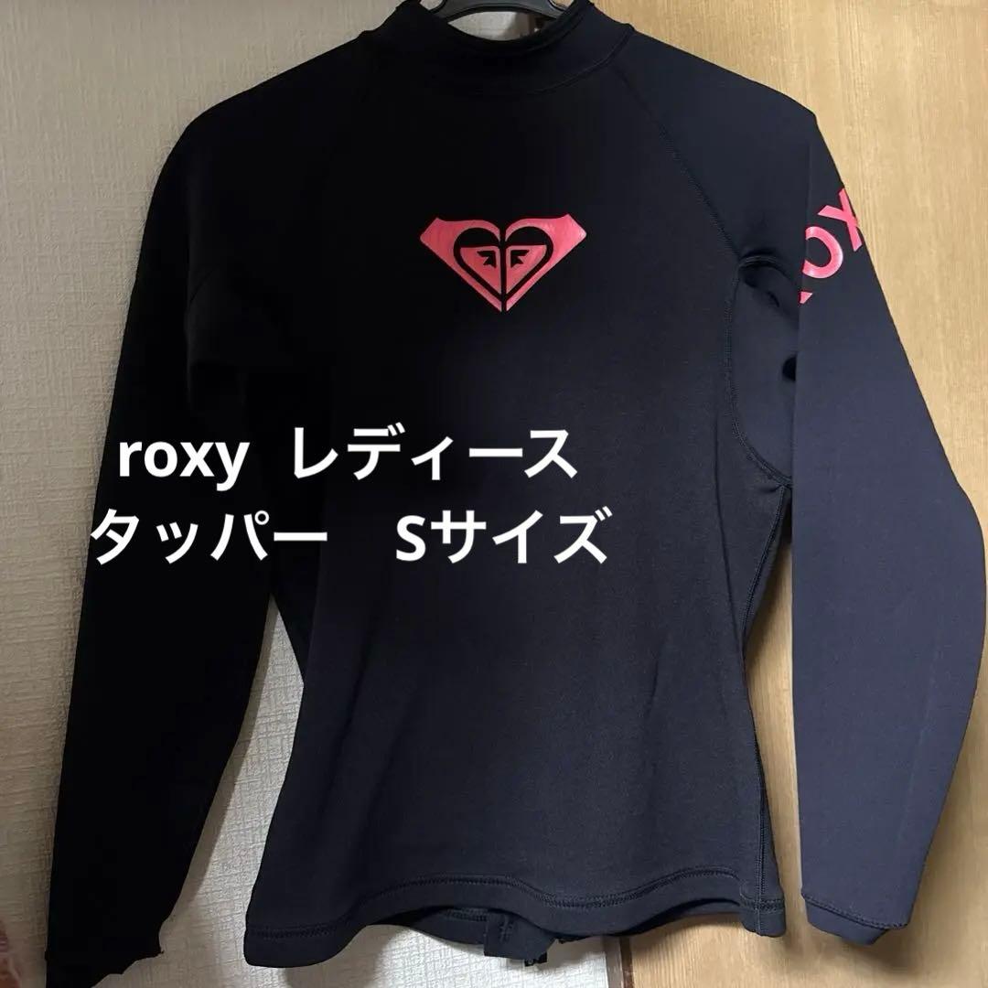 roxy ロキシー　タッパー　レディース　10/38
