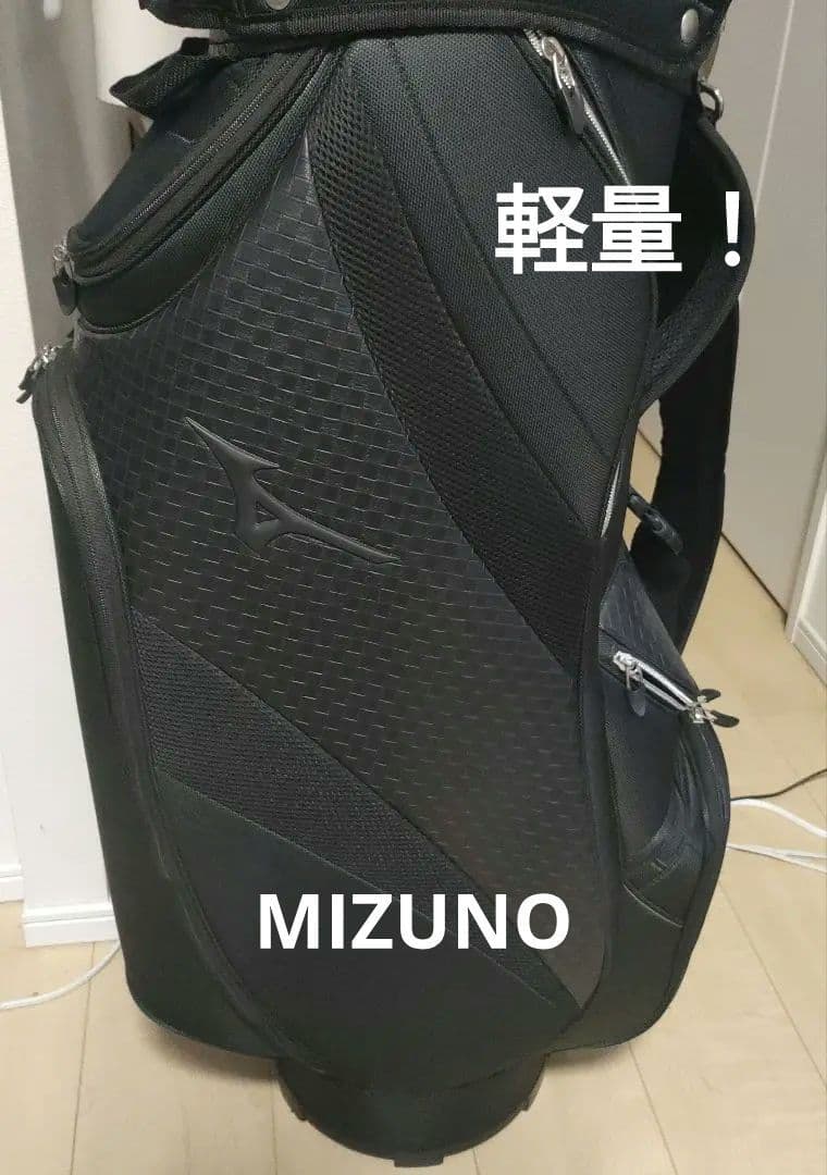 値下げ！大人気　Mizuno ゴルフ　軽量　キャディバッグ　即出荷可！