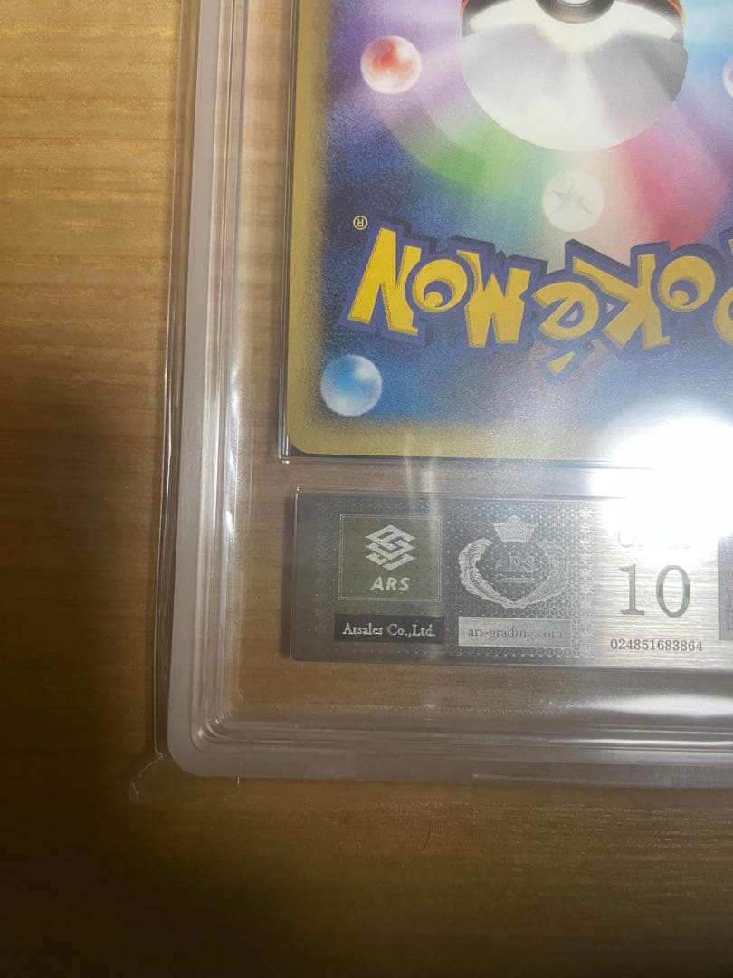 ニャース ● 第1弾基本拡張パック 029/128 ars10